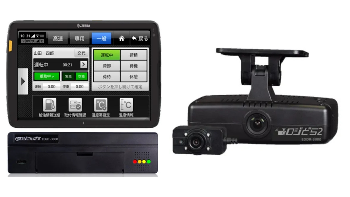 【システック】ハードウェアを強化した新モデル「ロジこんぱす2」を発表し運送業DXを推進｜IoTBiz｜DXHUB株式会社